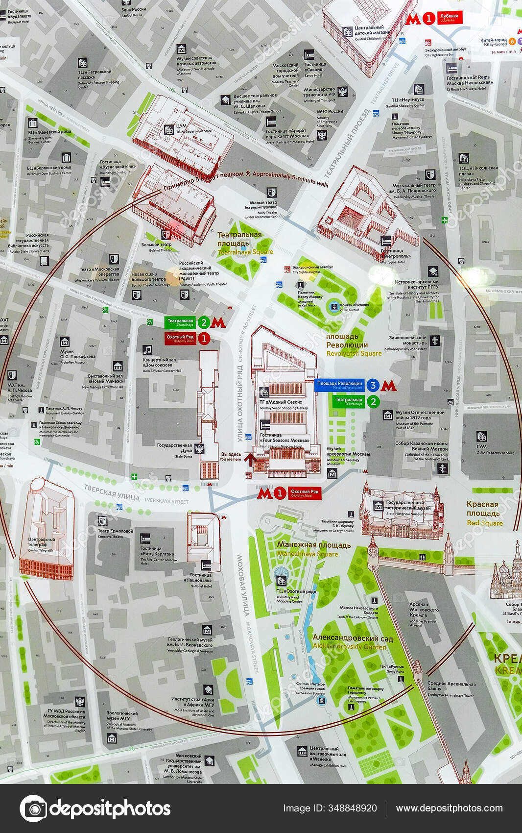 Moscow Russia January 2020 Map Center Moscow Buildings – Stock ...