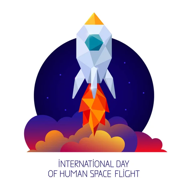 International day of human space flight.12 April Stock Vector Image by ...