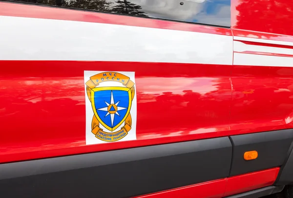 Russian fire service Stock Photos, Royalty Free Russian fire service ...