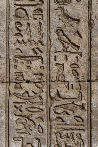 Arabic inscriptions Stock Photos, Royalty Free Arabic inscriptions ...