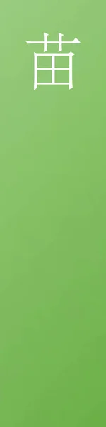 27 Nae Vector Images | Depositphotos