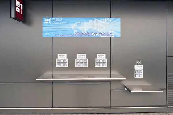 Ticket vending machine Stock Photos, Royalty Free Ticket vending ...