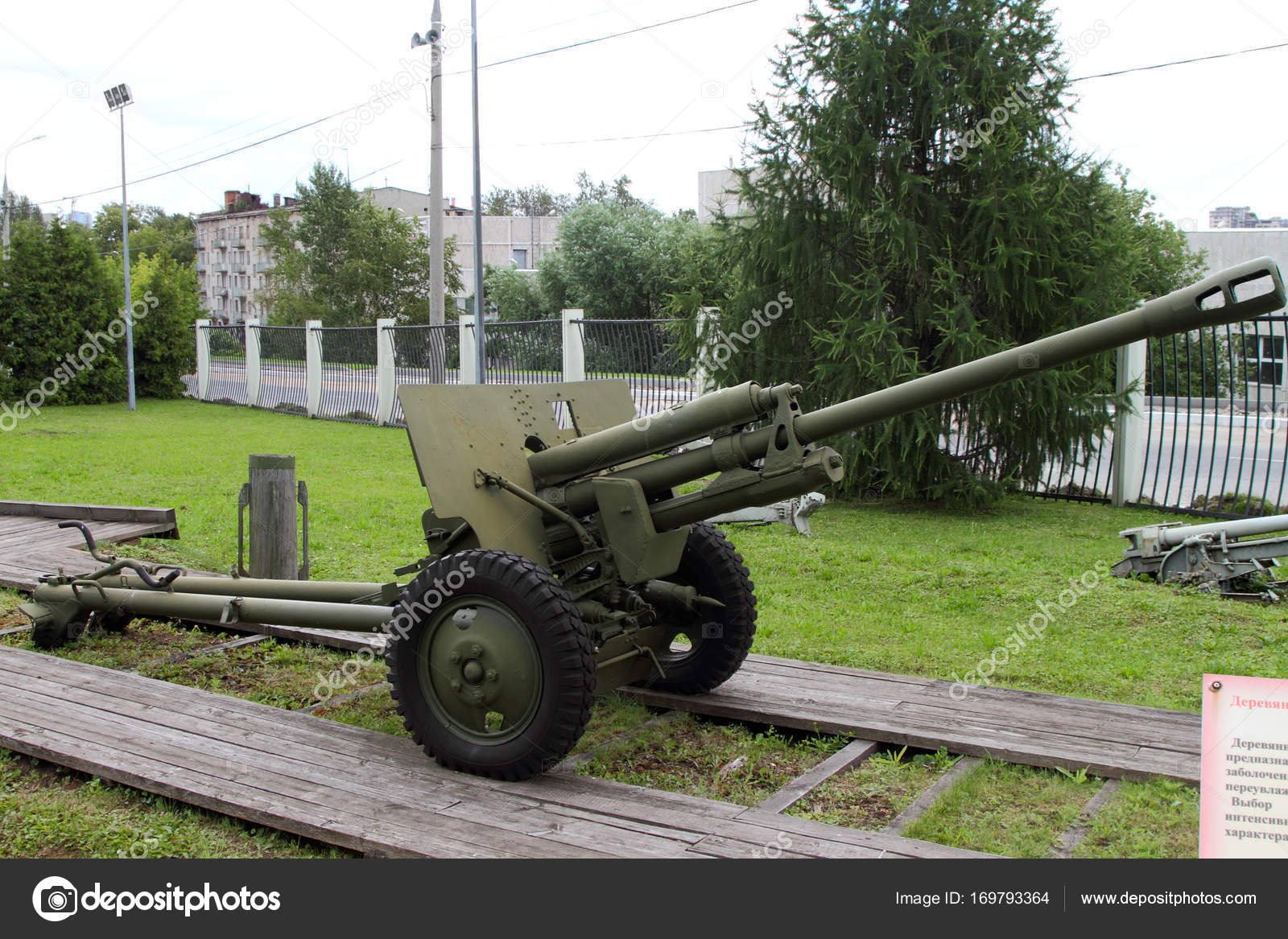 76-mm Division gun ZIS-3 sample of 1942 (USSR) on grounds of wea ...