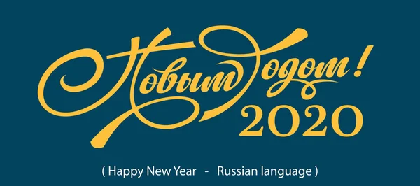 23,773,671 Russian font Vector Images | Depositphotos