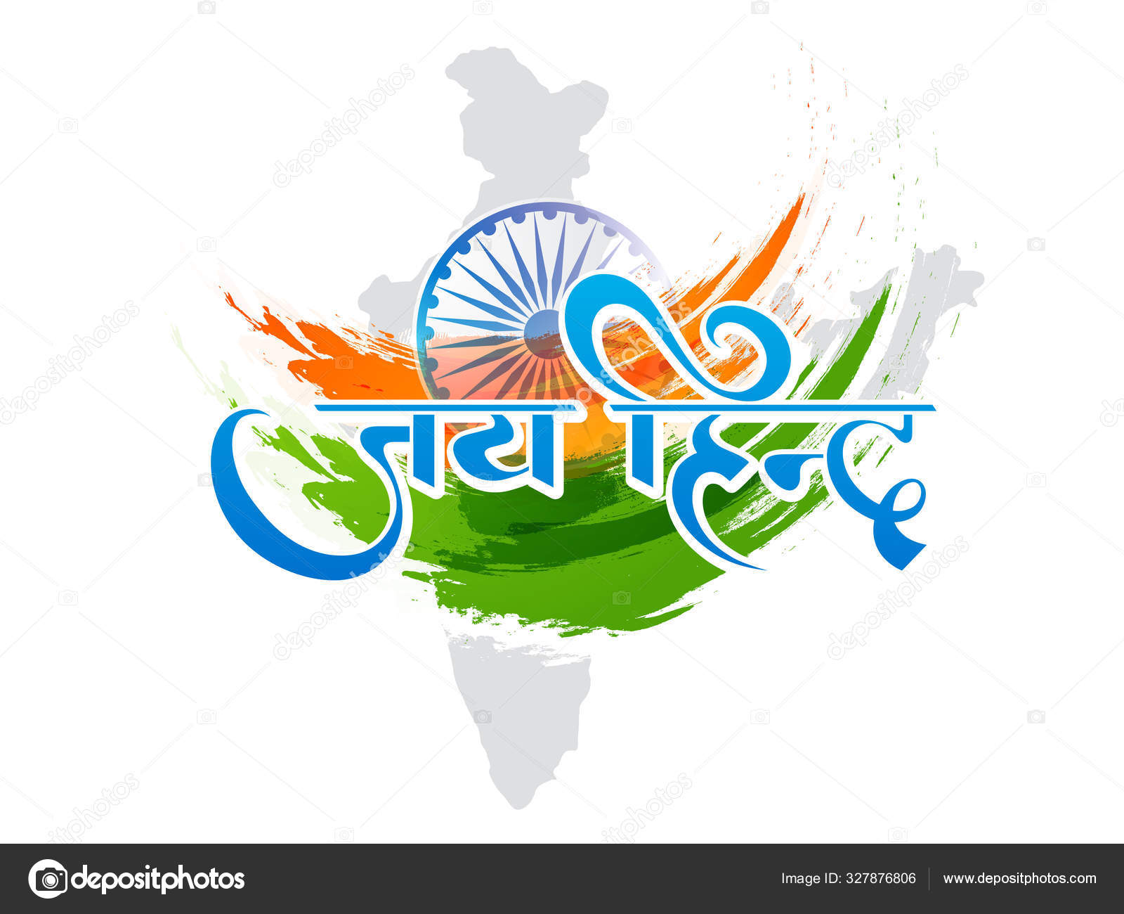 Hindi Font Jai Hind with Ashoka Wheel and Tricolor Brush Stroke ⬇ ...