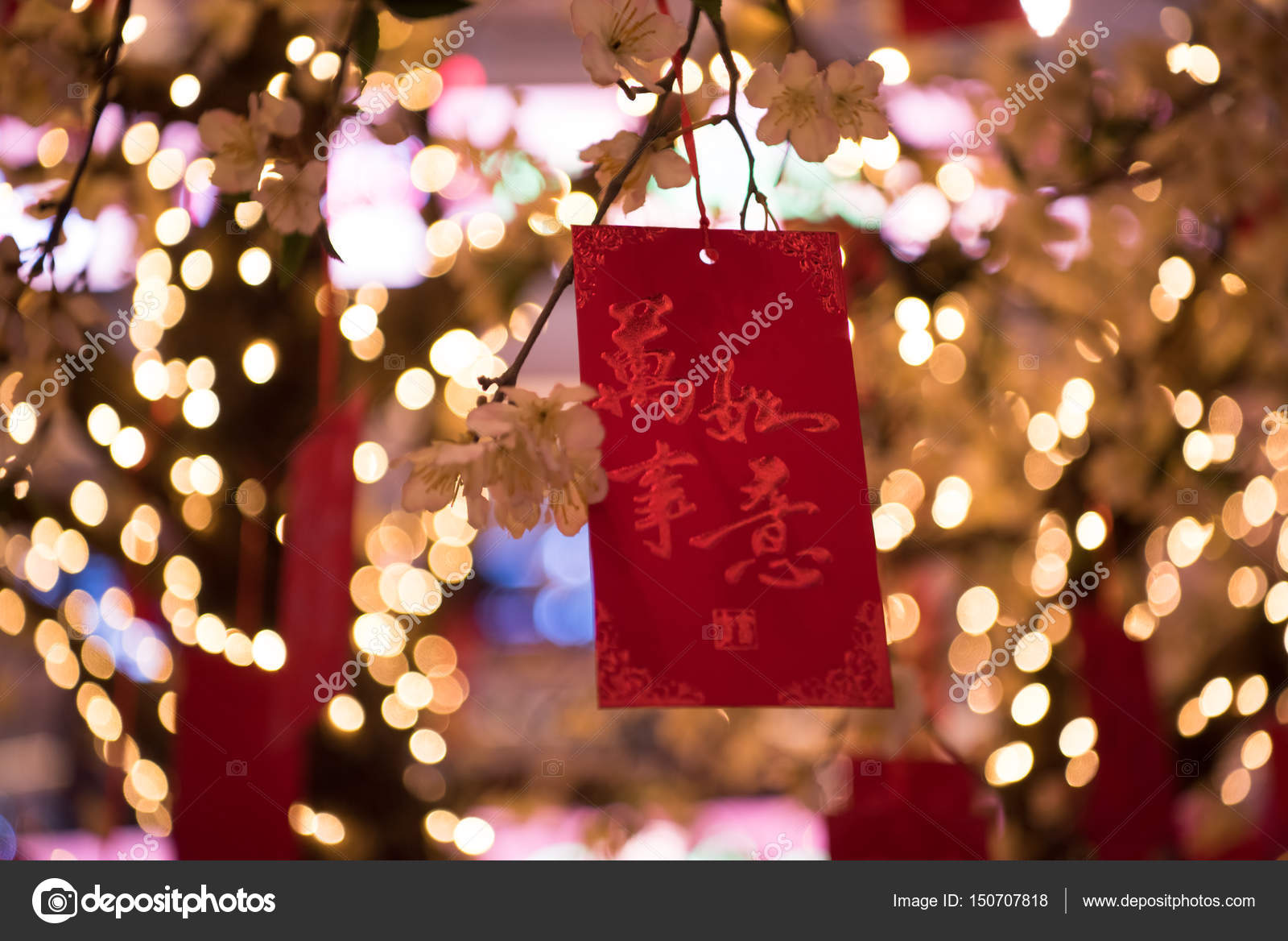 Wishing Tree Message
