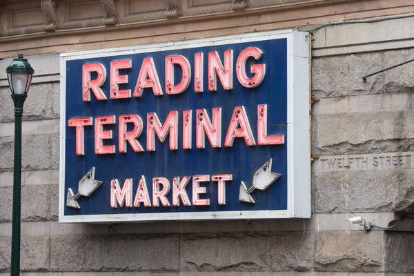 Reading terminal market Stock Photos, Royalty Free Reading terminal ...