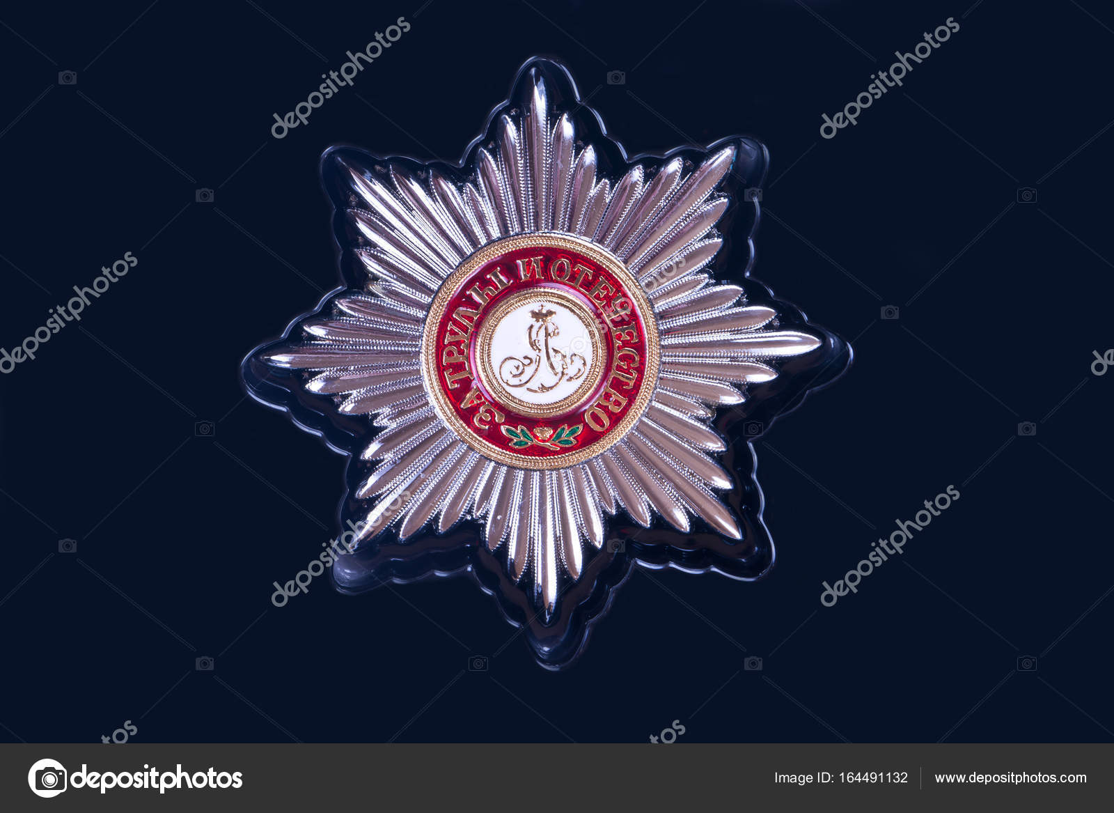 Star of the Order of St. Blessed Prince Alexander Nevsky — Stock Photo ...