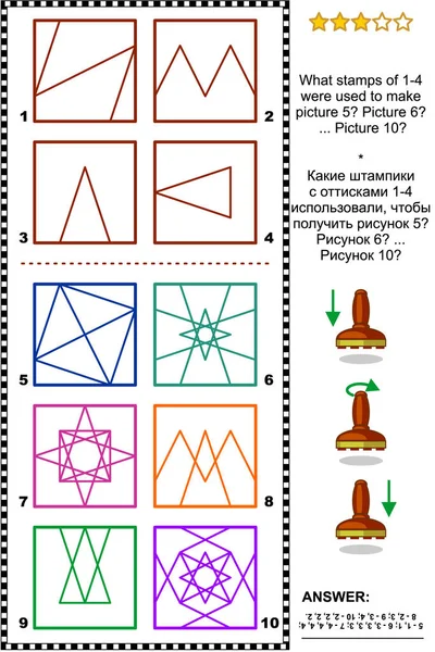 Visual fractions educational math puzzle — Stock Vector © ratselmeister ...