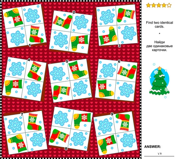 Visual riddle - find two identical cards with flip-flops — Stock Vector ...