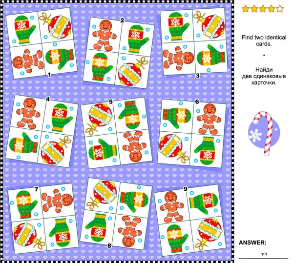 Visual riddle - find two identical cards with flip-flops — Stock Vector ...