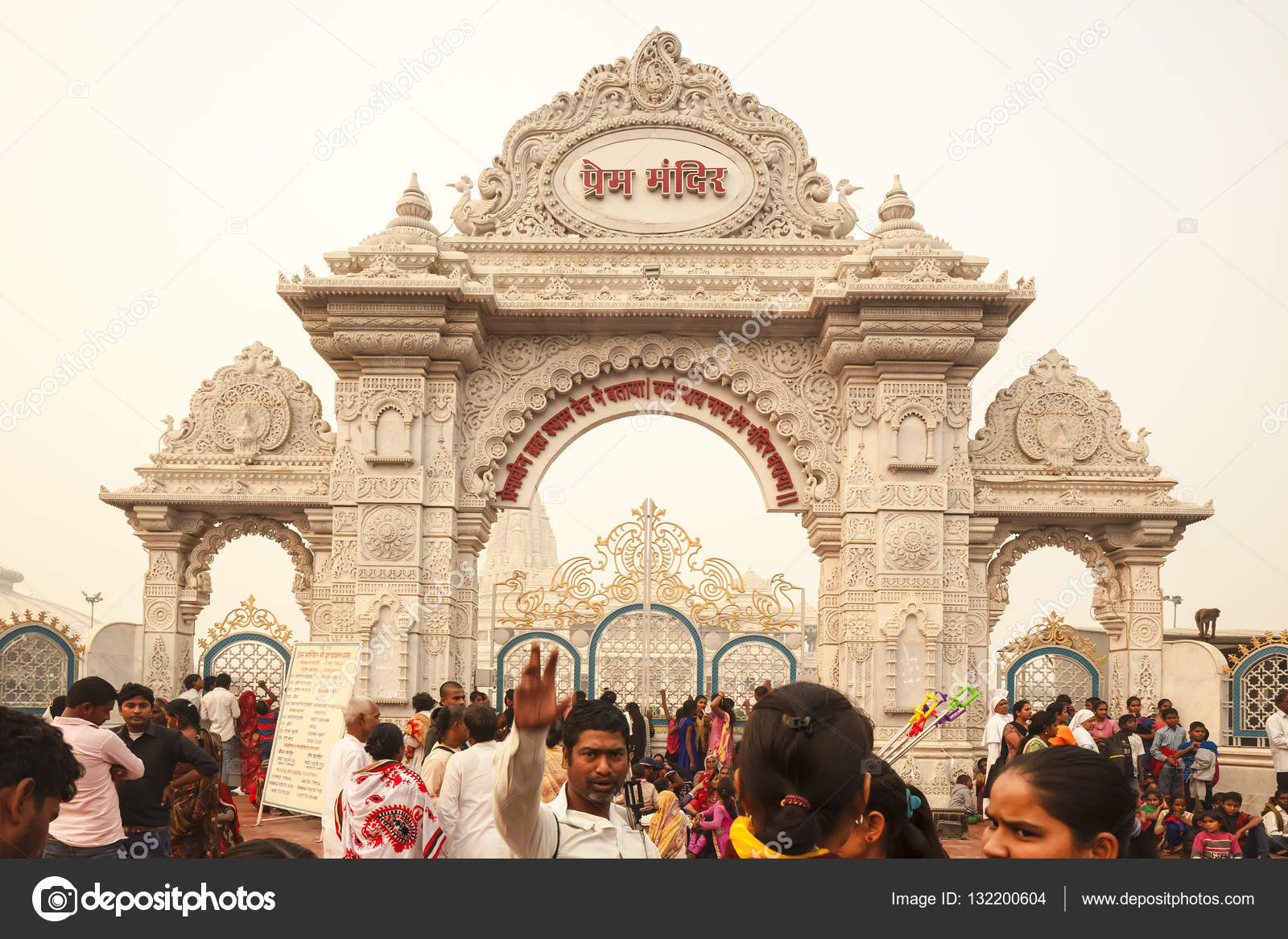 ISKCON Krishna Balarama temple in Vrindavan — Stock Editorial Photo ...