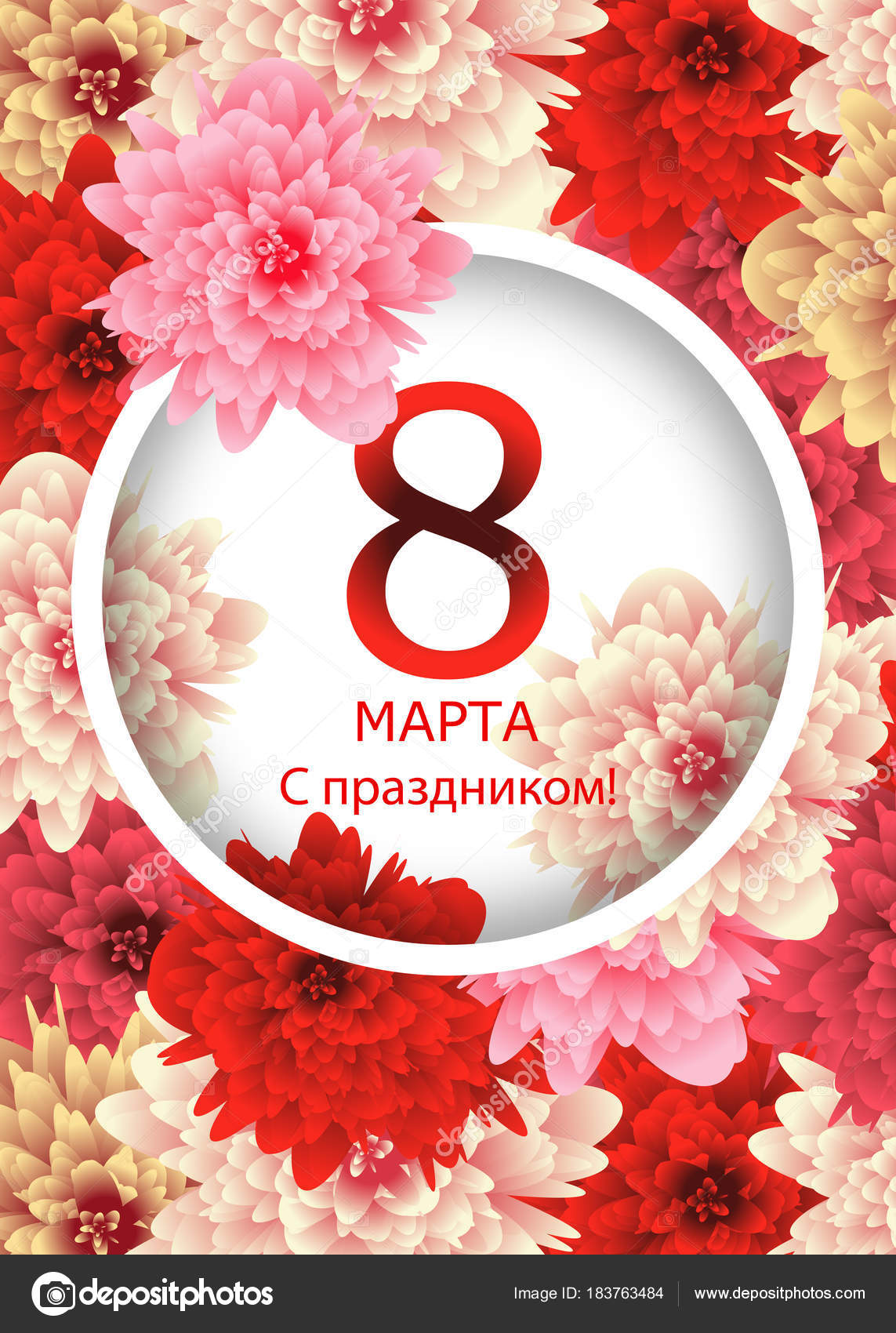 Template Greeting card with background flowers March 8 International ...