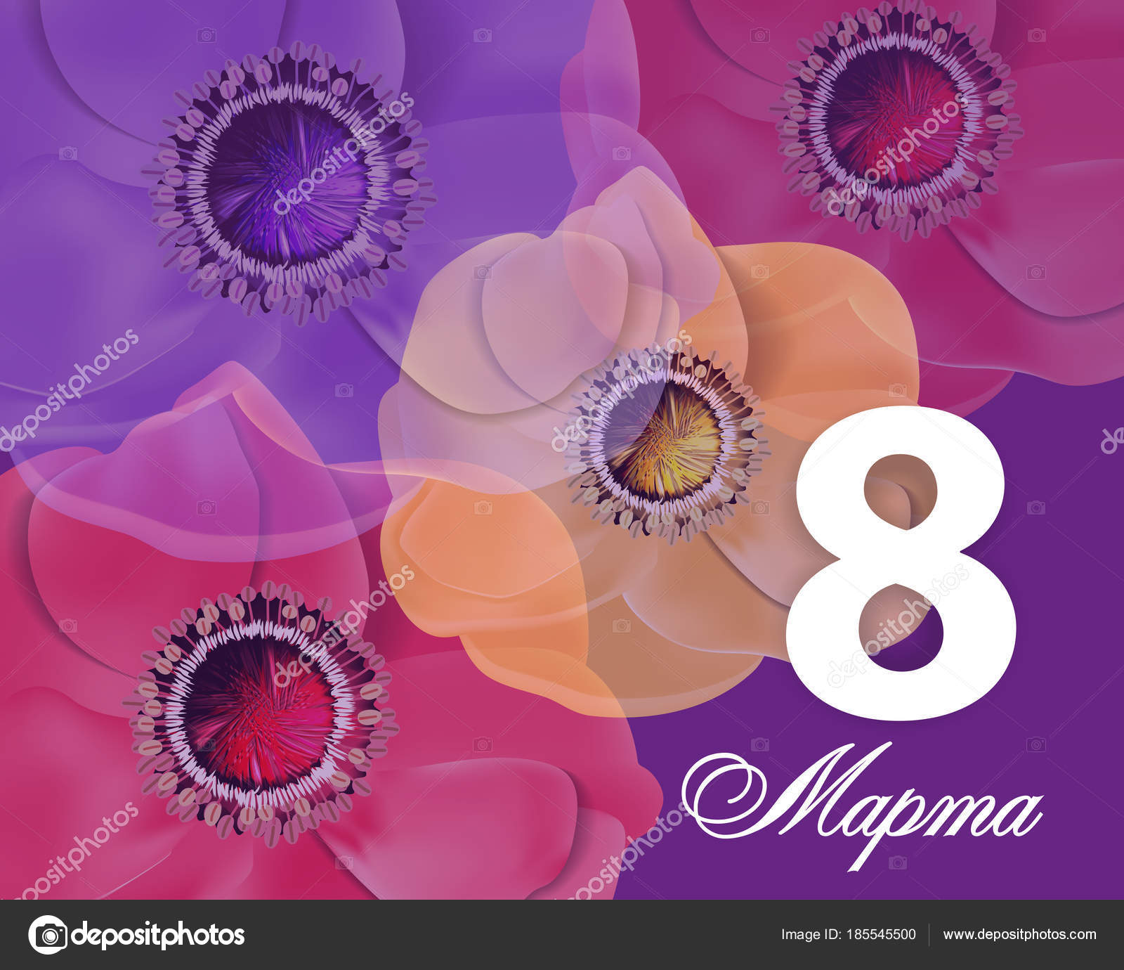 Greeting card template March 8 International Women's Day and the text ...