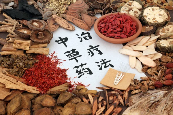 Chinese Alternative Medicine - Stock Image - Everypixel