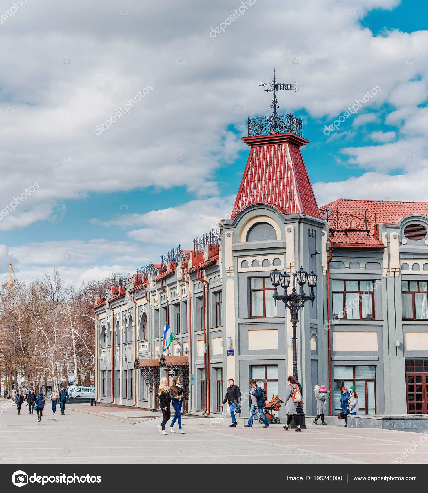 Ufa City Russia Ufa, Russia. Panorama Of The Central Par... | Stock