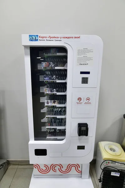 Mat vending machine Stock Photos, Royalty Free Mat vending machine ...