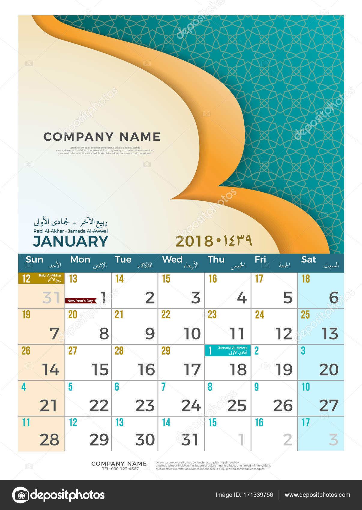 01 Ocak Hicri 1439-1440 İslami takvim 2018 tasarım şablonu. Basit en az ...