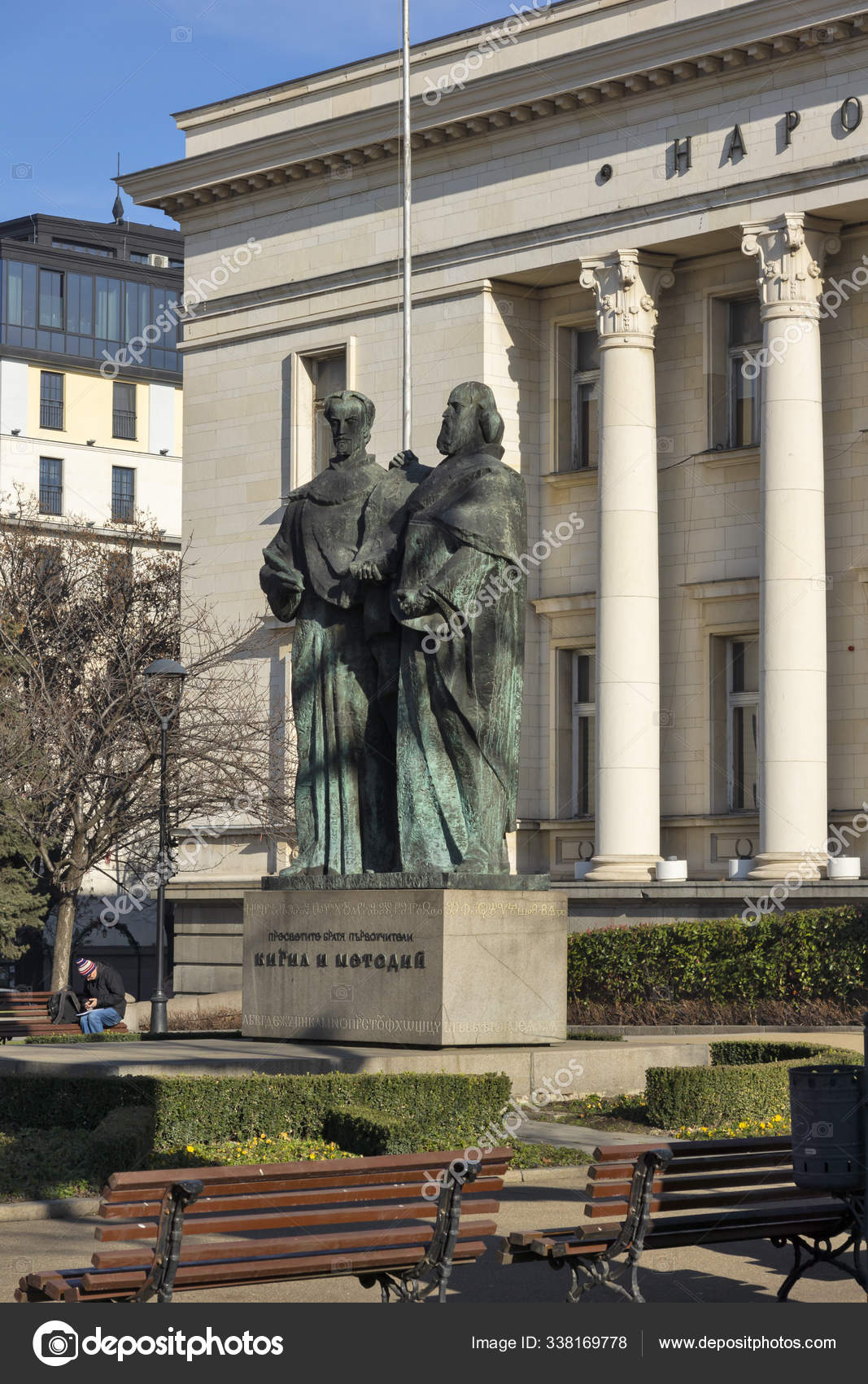 National Library Saint Cyril and Saint Methodius in Sofia – Stock ...
