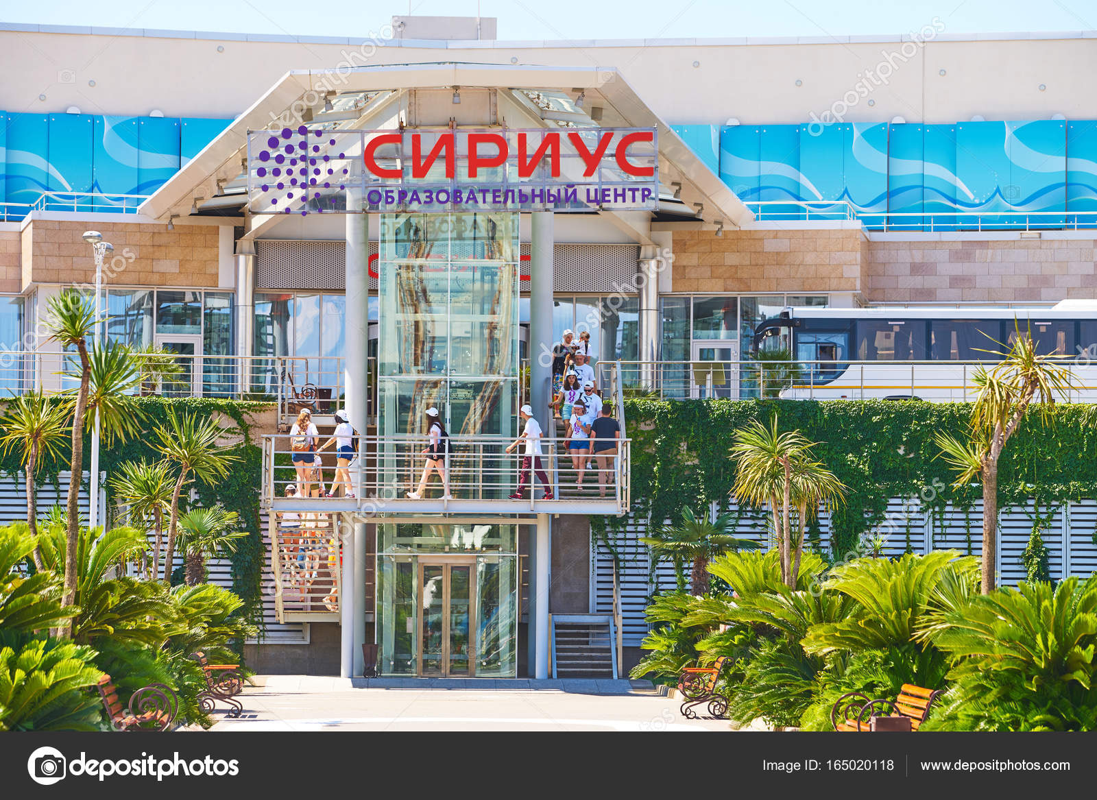 SOCHI, RUSSIA - JUNE 06, 2017: SIRIUS EDUCATIONAL CENTER IN SOCH ...