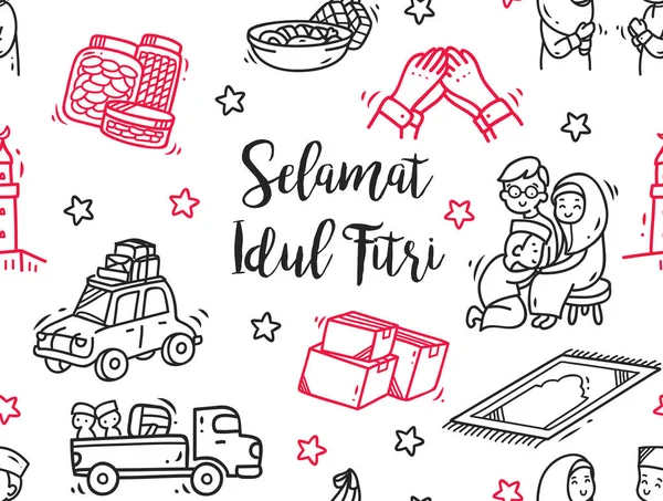 Bedug idul fitri Vector Art Stock Images | Depositphotos