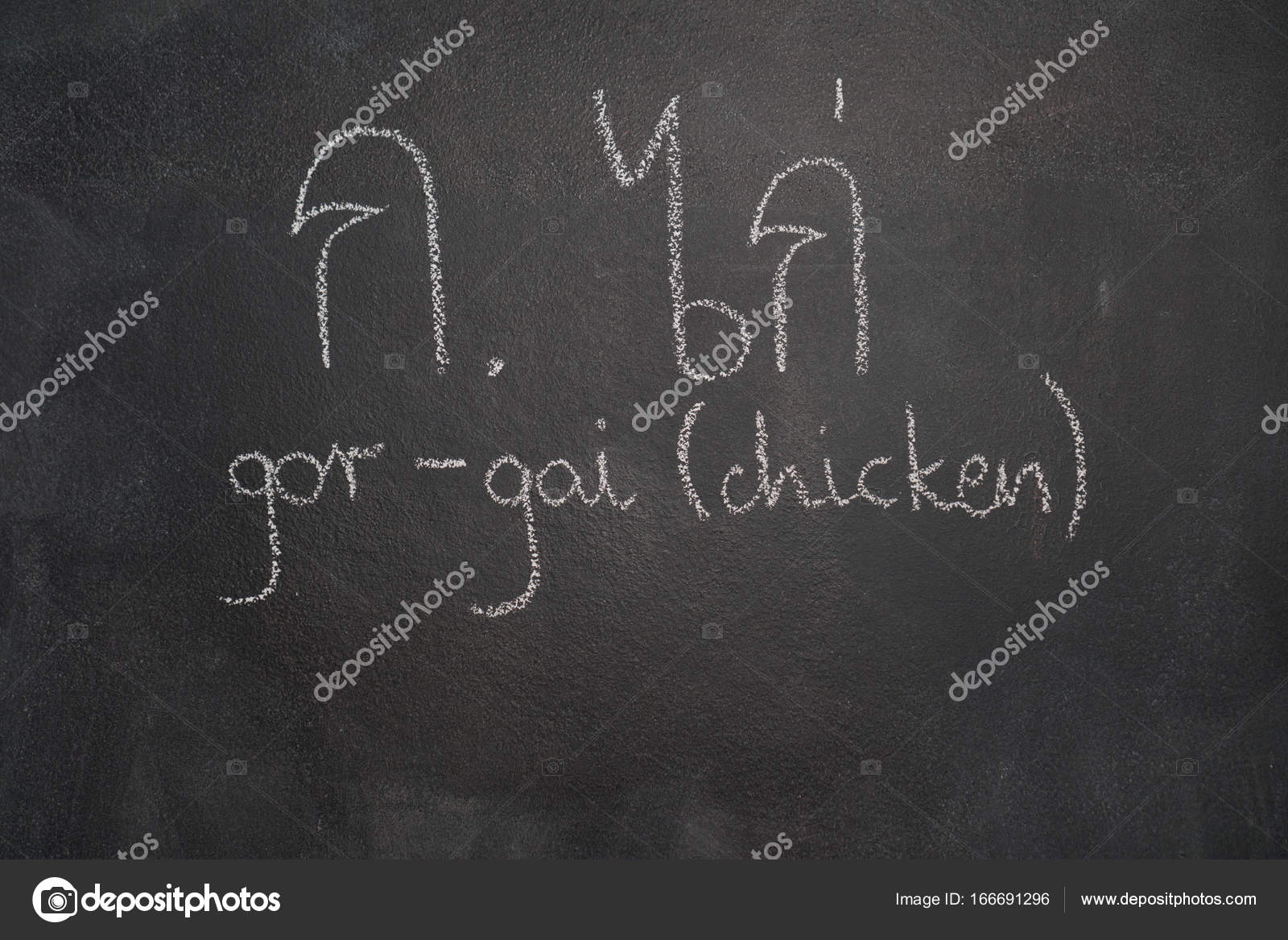 Thai letter written on black chalkboard Stock Photo by ©nelka7812 166691296