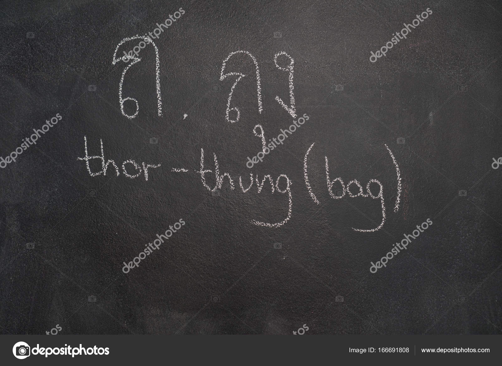 Thai letter written on black chalkboard — Stock Photo © nelka7812 ...