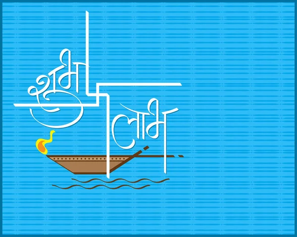 100,000 Hindu ghats Vector Images | Depositphotos