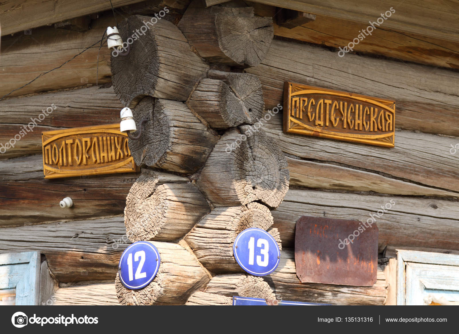 Address labels on the log home — Stock Photo © lordnviper #135131316
