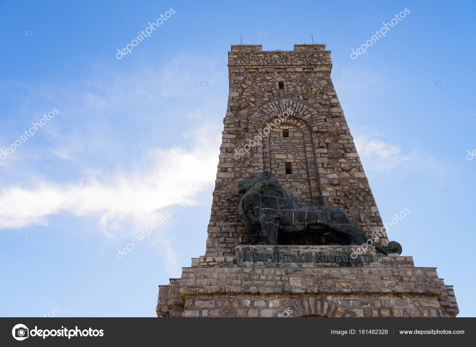 National memorial monument on Shipka peak, Bulgaria Stock Photo by ...