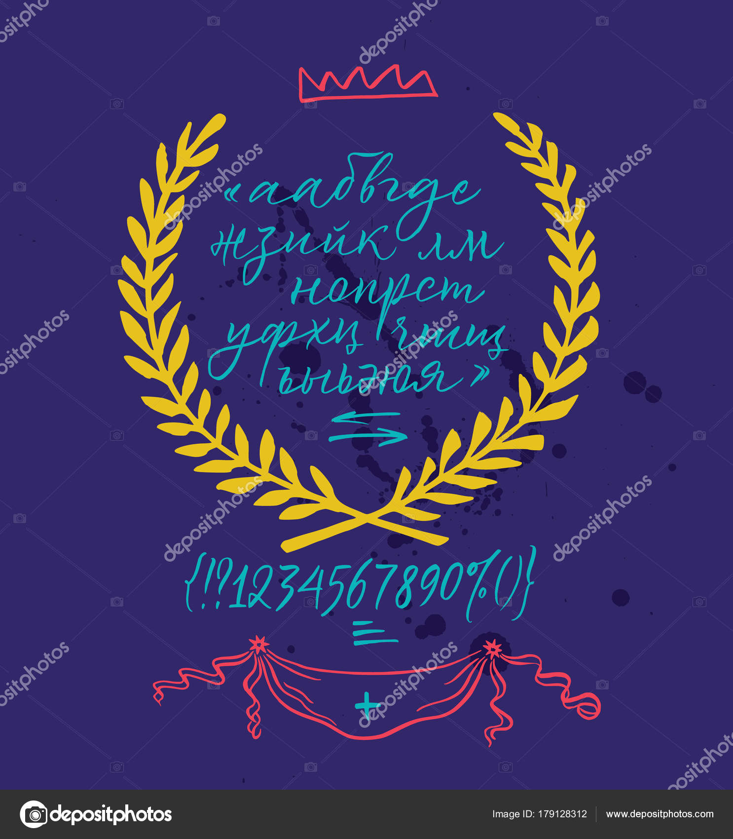 Russian calligraphic alphabet. Contains lowercase and uppercase letters ...