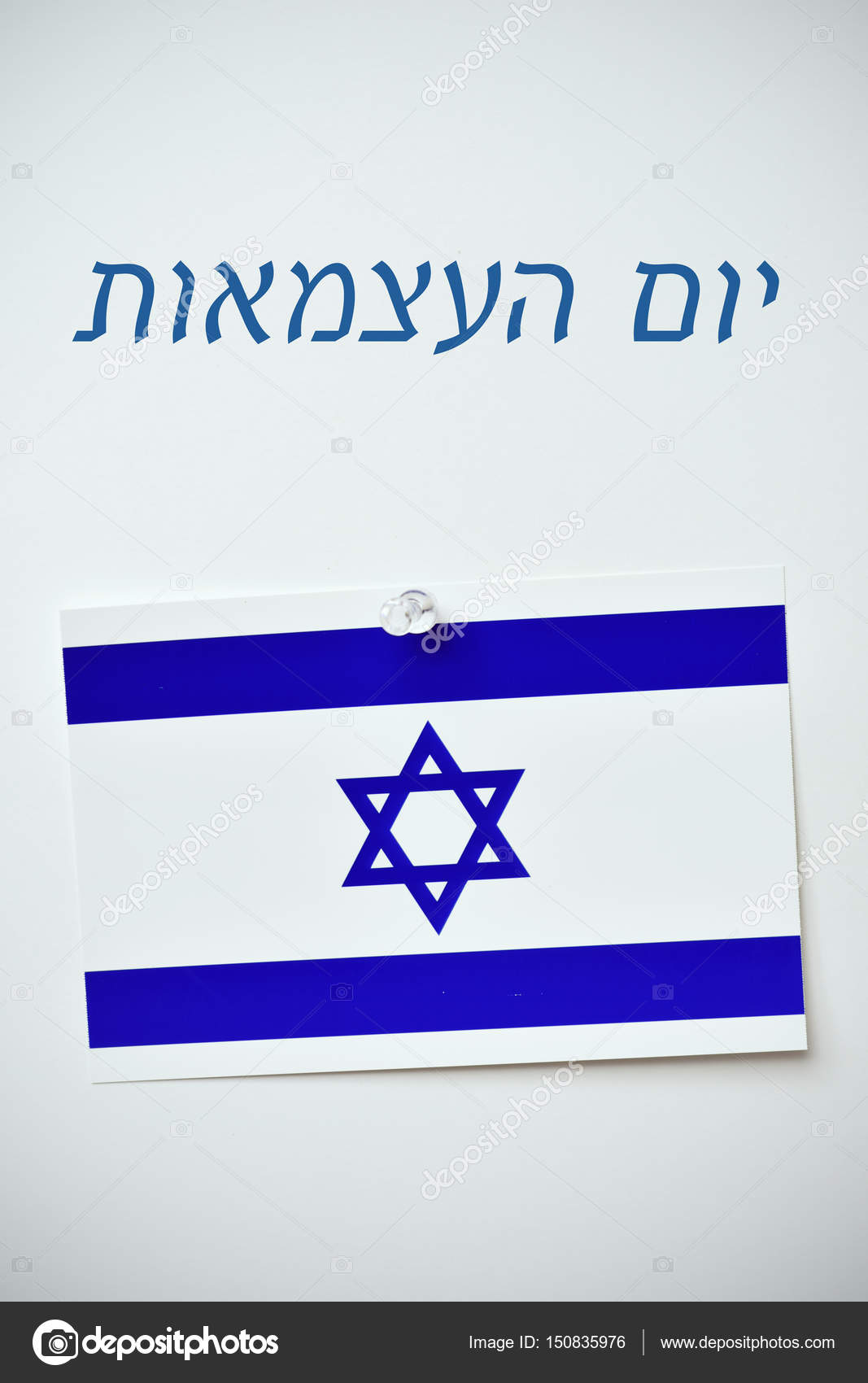 Text day of israel and israeli flag Stock Photo by ©nito103 150835976