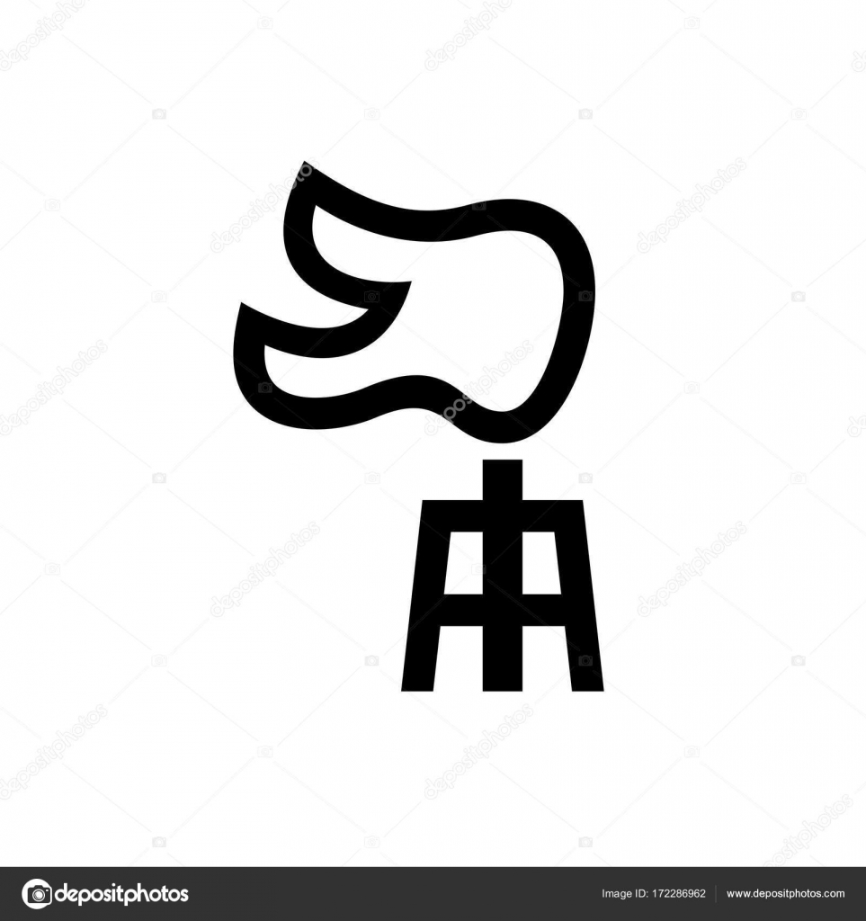 Flare gas icon Stock Vector by ©Den.Barbulat 172286962