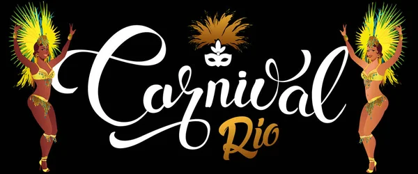 Brazilian Samba Dancer Vector Beautiful Carnival Girl Wearing A