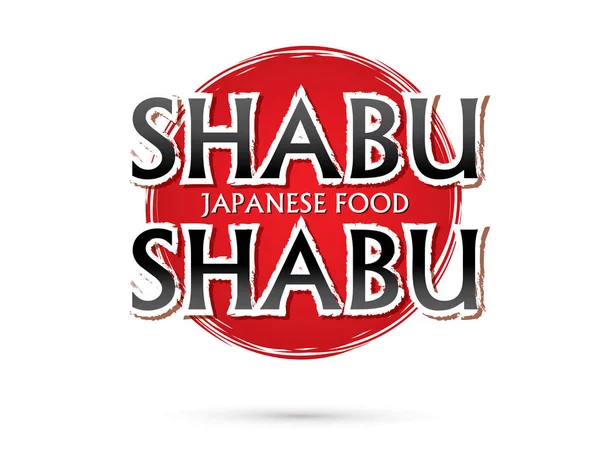 Shabu shabu logo Vector Art Stock Images | Depositphotos