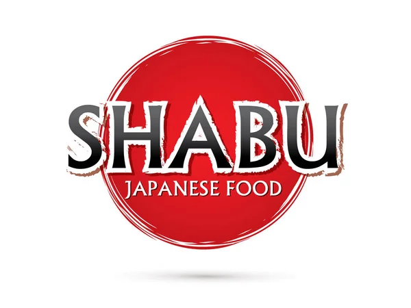 Shabu shabu logo Vector Art Stock Images | Depositphotos