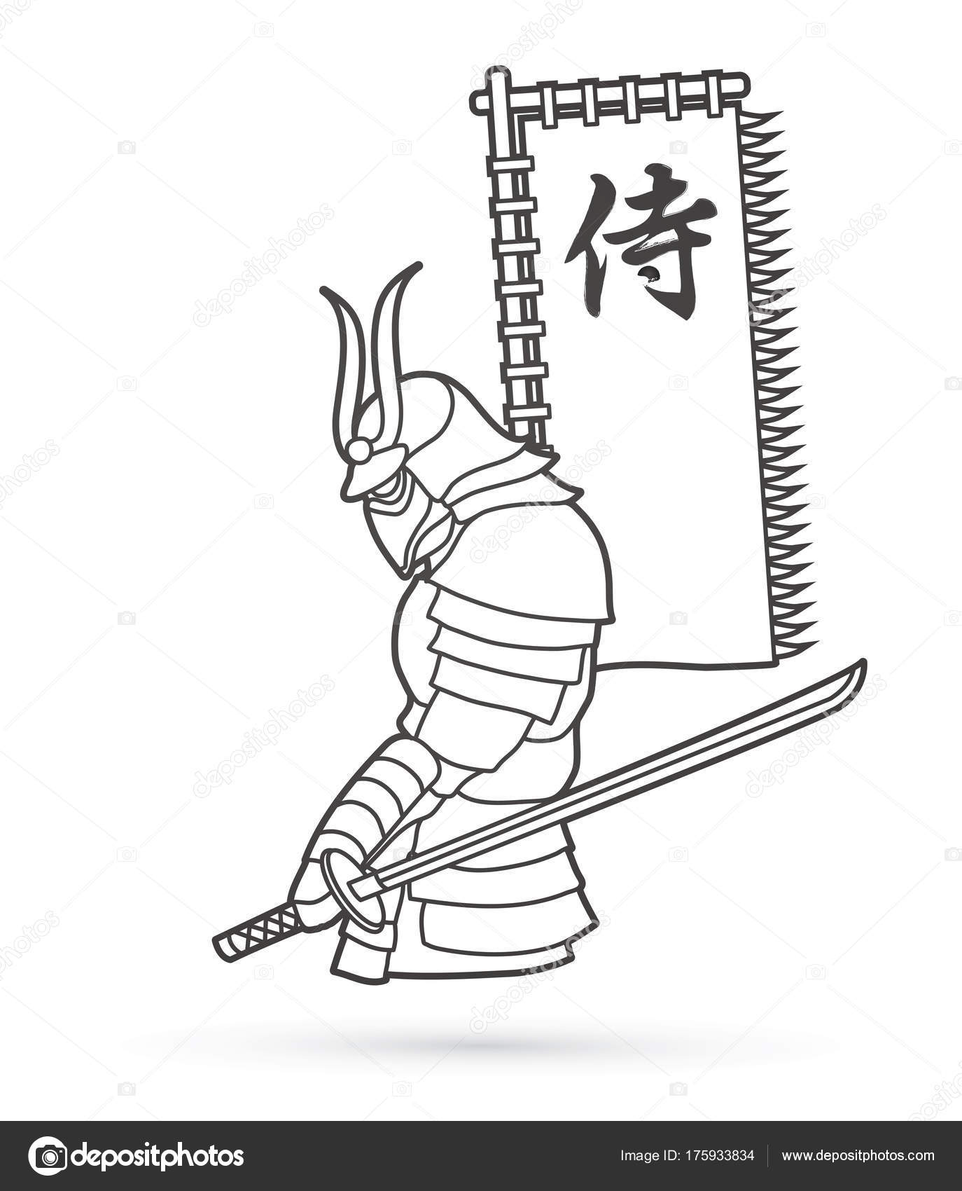 Samurai Flag Vector
