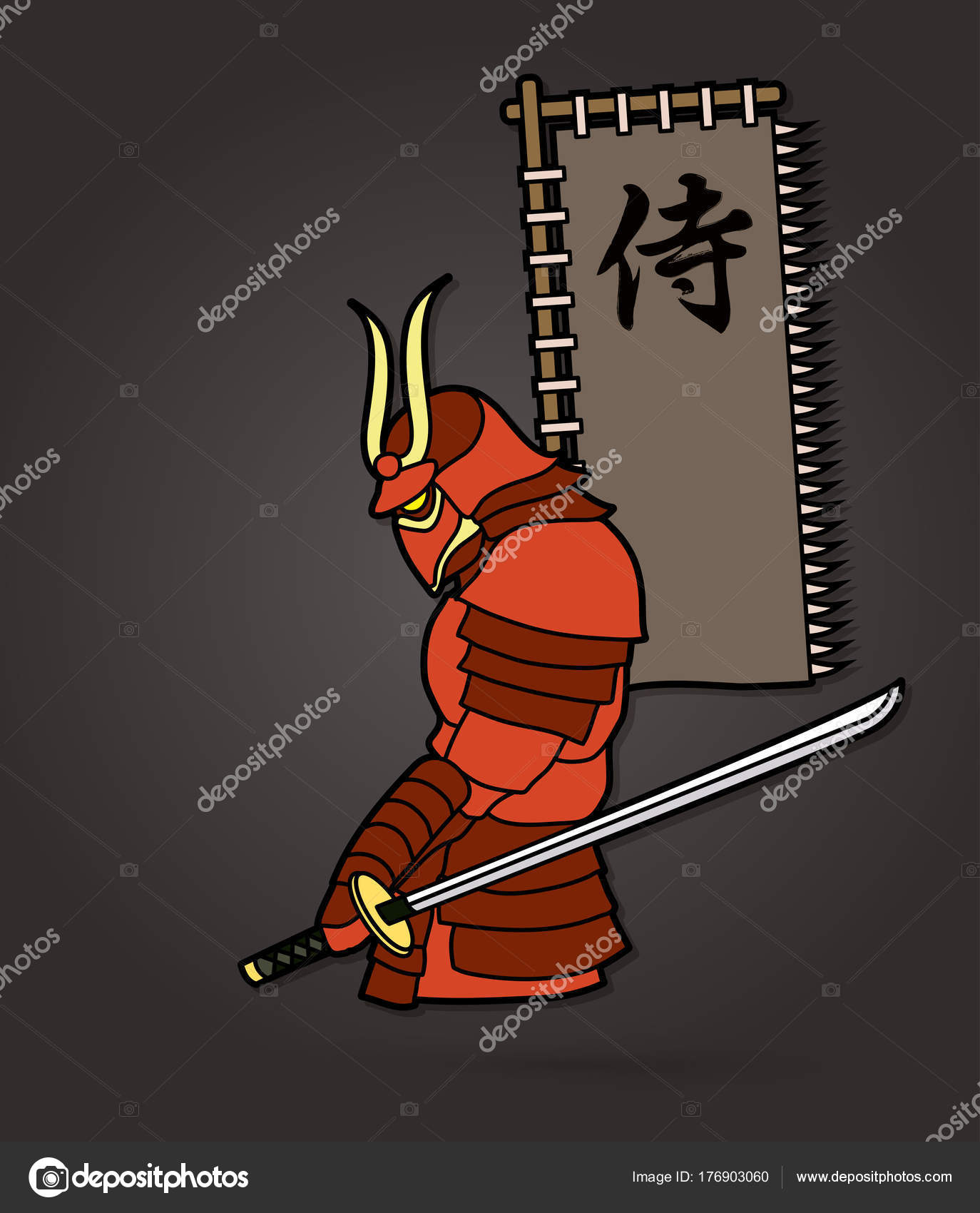 Japanese Samurai Flag