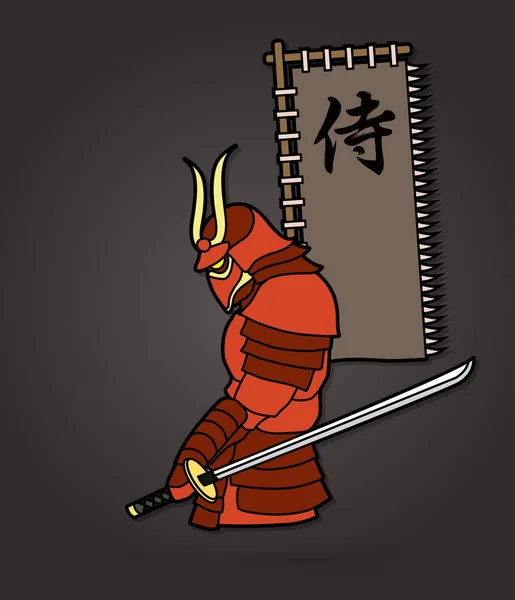 Samurai Standing Front View Ready Fight Graphic Vector Stock Vector ...