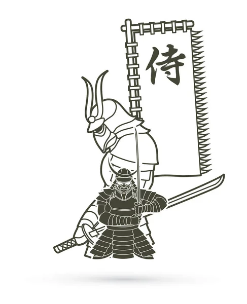 Samurai Composition Flag Japanese Font Mean Samurai Outline Graphic ...
