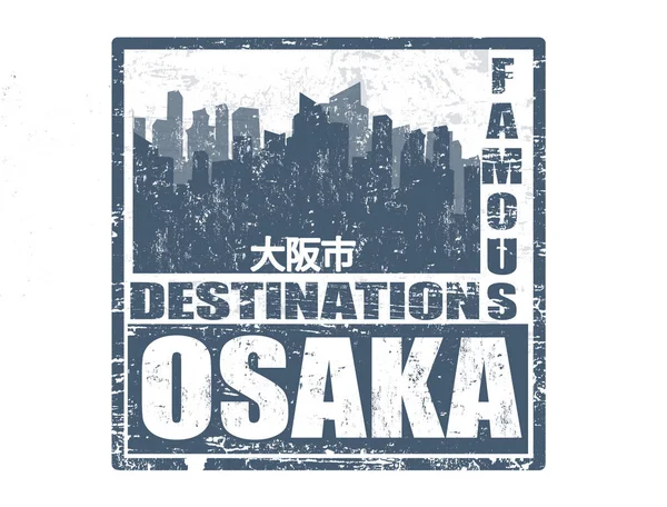 Osaka Vector Art Stock Images | Depositphotos