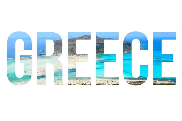 Greece word sign Stock Photo by ©tupungato 120963084