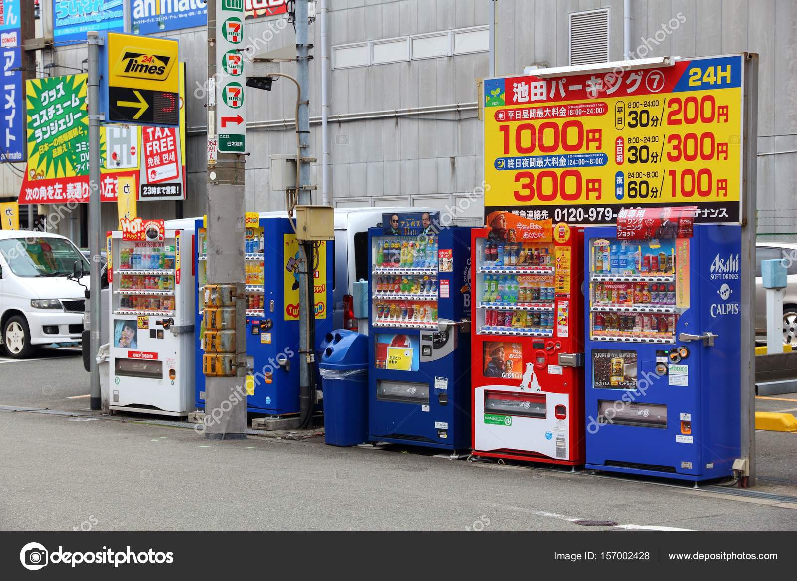Automaten, Japan — Redaktionelles Stockfoto © tupungato #157002428