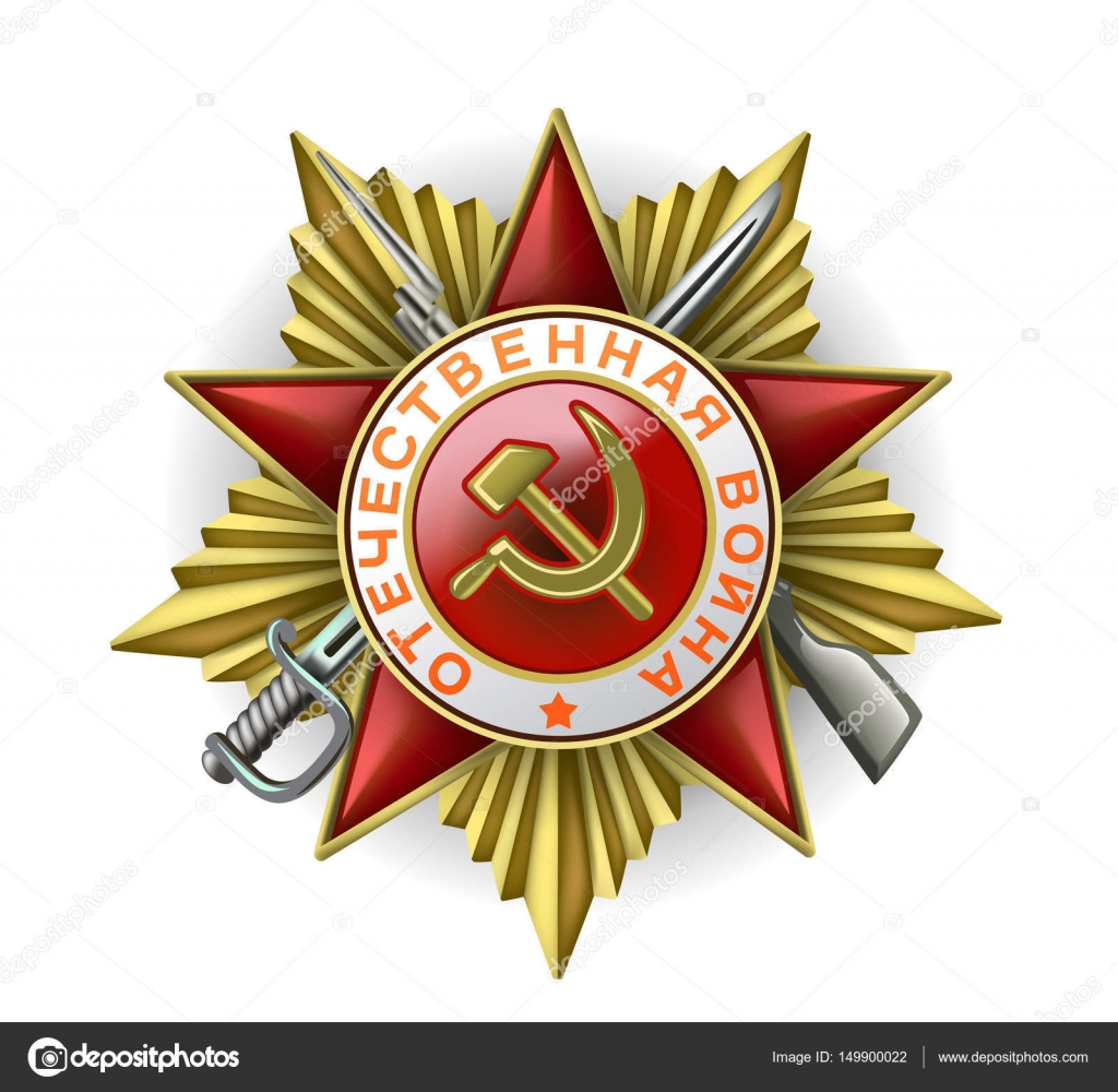 War patriotic medal Stock Vector Image by ©bioraven #149900022