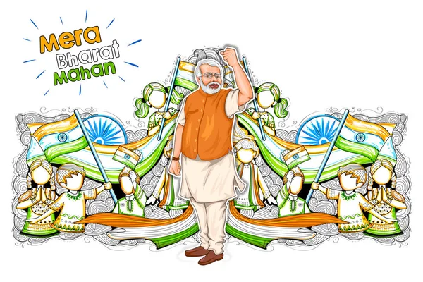 India rising, Royalty-free India rising Vector Images & Drawings ...