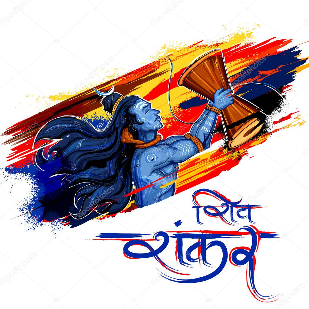 Lord Shiva, Indian God of Hindu — Stock Vector © vectomart #142311050