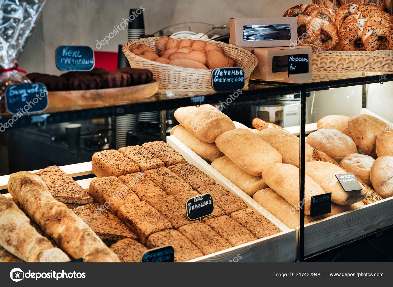 Bakery shop background. — Stock Photo © ipolonina #317432948