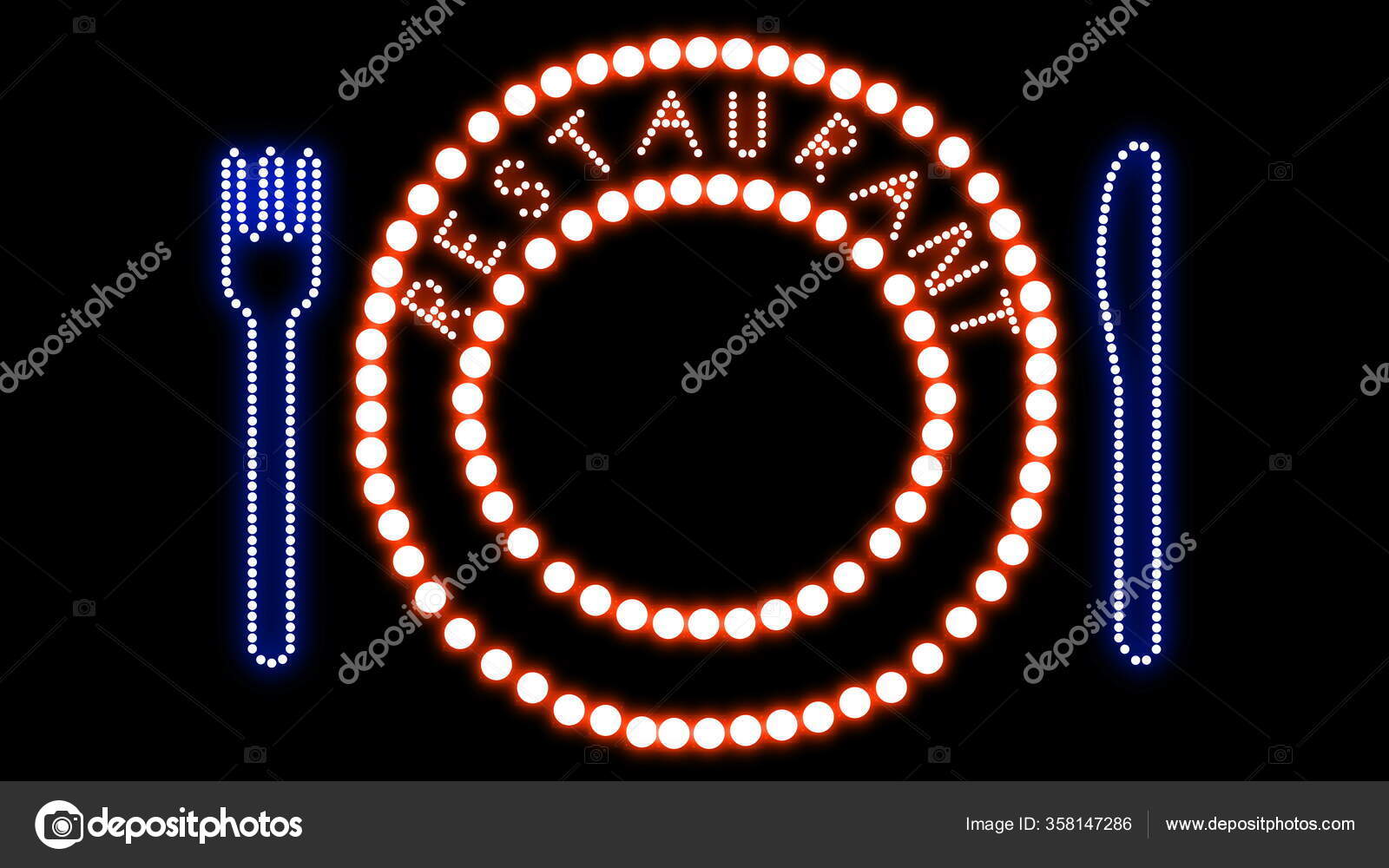 Neon Light Sign Restaurant — Stock Photo © VJTAR #358147286