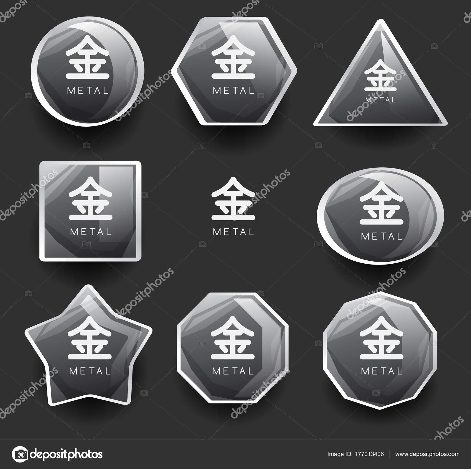 Chinese Element Metal Vector Illustration Stock Vector by ©daraon 177013406