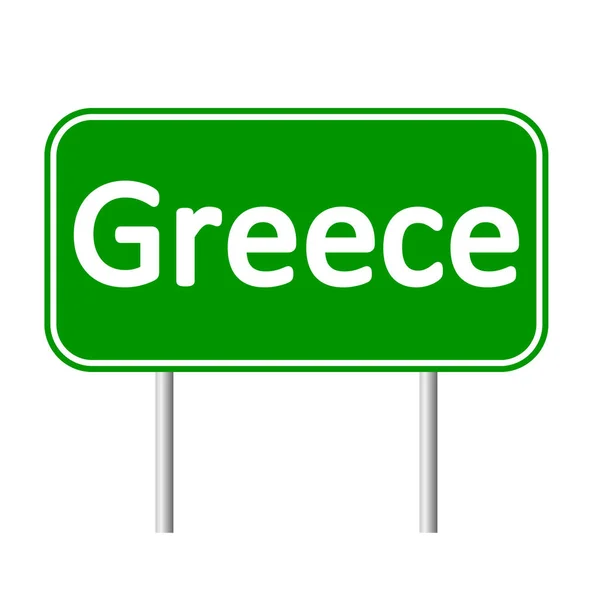 17,233,302 Greek sign Vector Images | Depositphotos